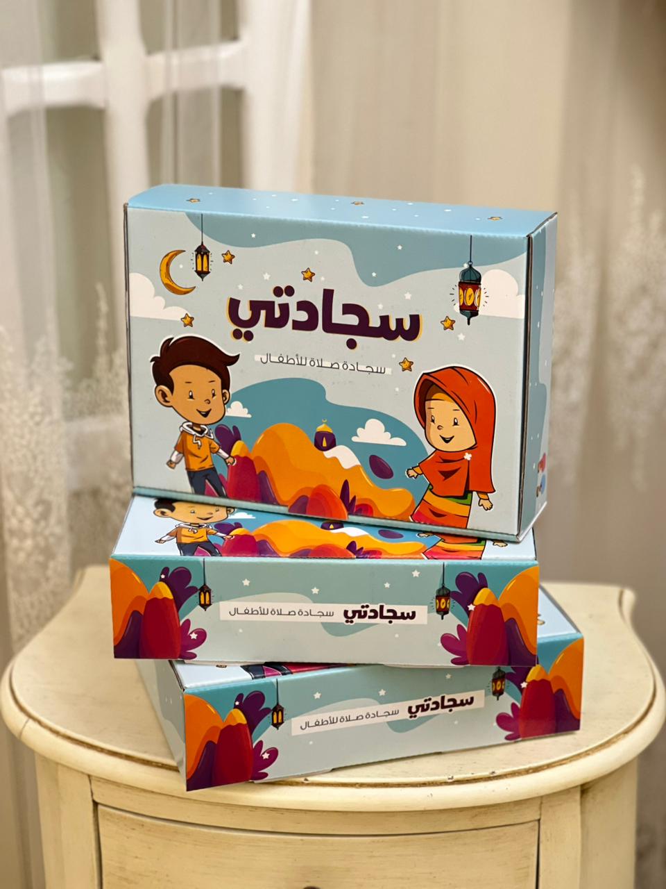 Kids Boxes – 1990 GIFT SHOP